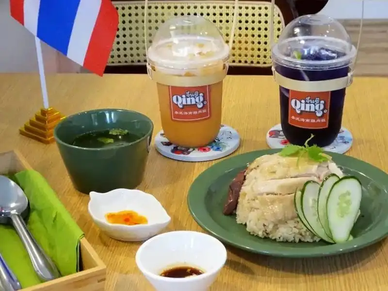 Qing-泰式海南雞飯｜台中北區泰式料理｜熱門新開幕 －嗨放HaveFunDay
